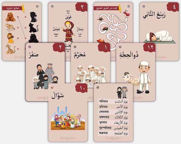 TownStore Early learning Arabic Activity Flash Cards for Ages 3+ Kids ...